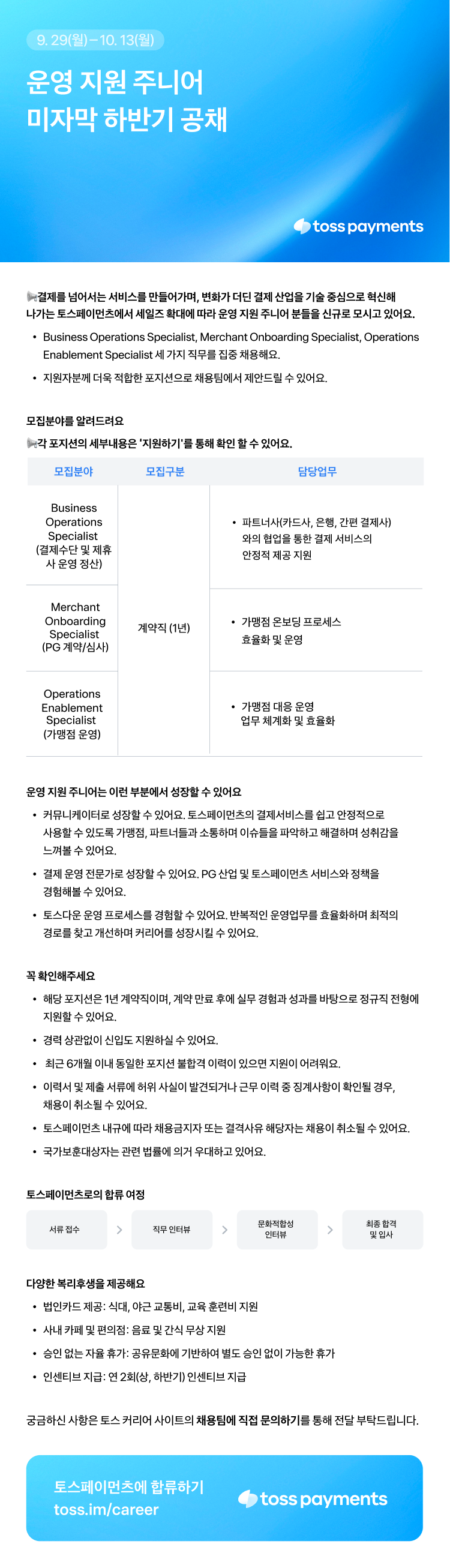 대구대학교 All in Care 시스템