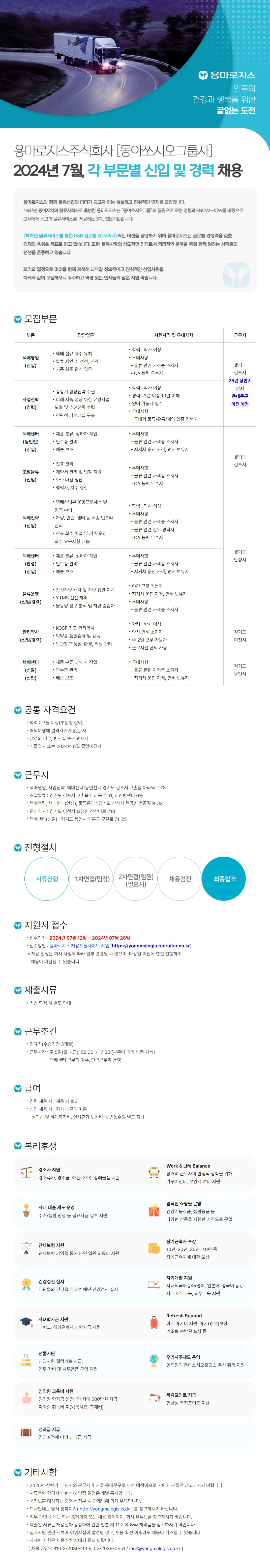 대구대학교 All in Care 시스템