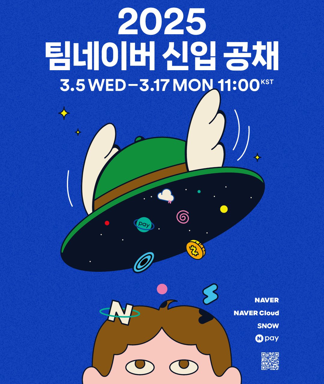 대구대학교 All in Care 시스템