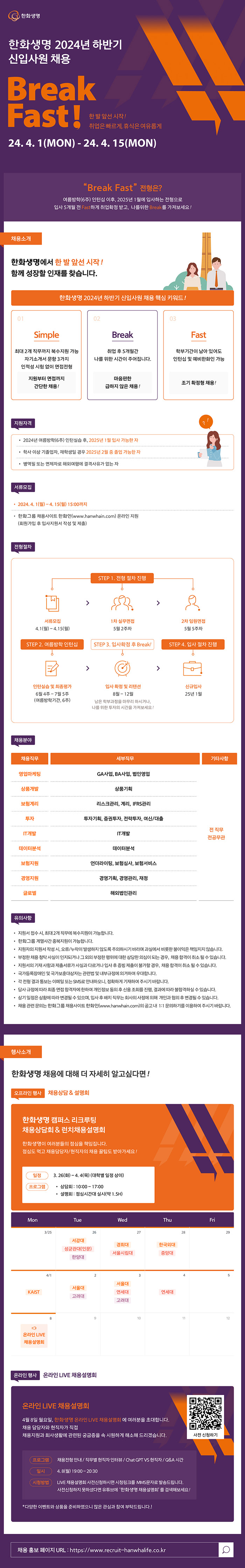 대구대학교 All in Care 시스템