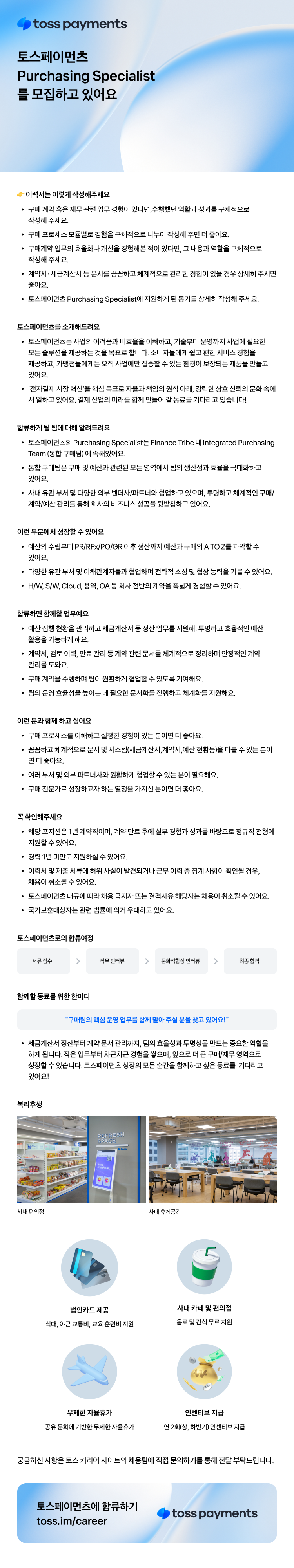 대구대학교 All in Care 시스템