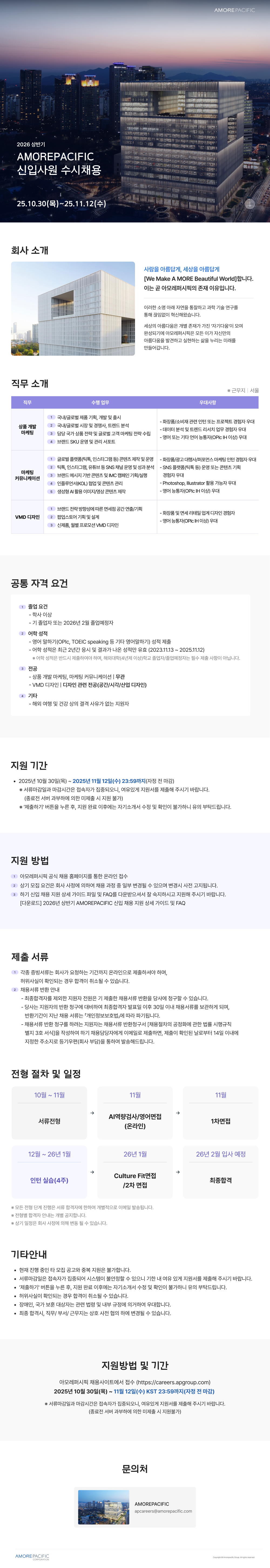 대구대학교 All in Care 시스템