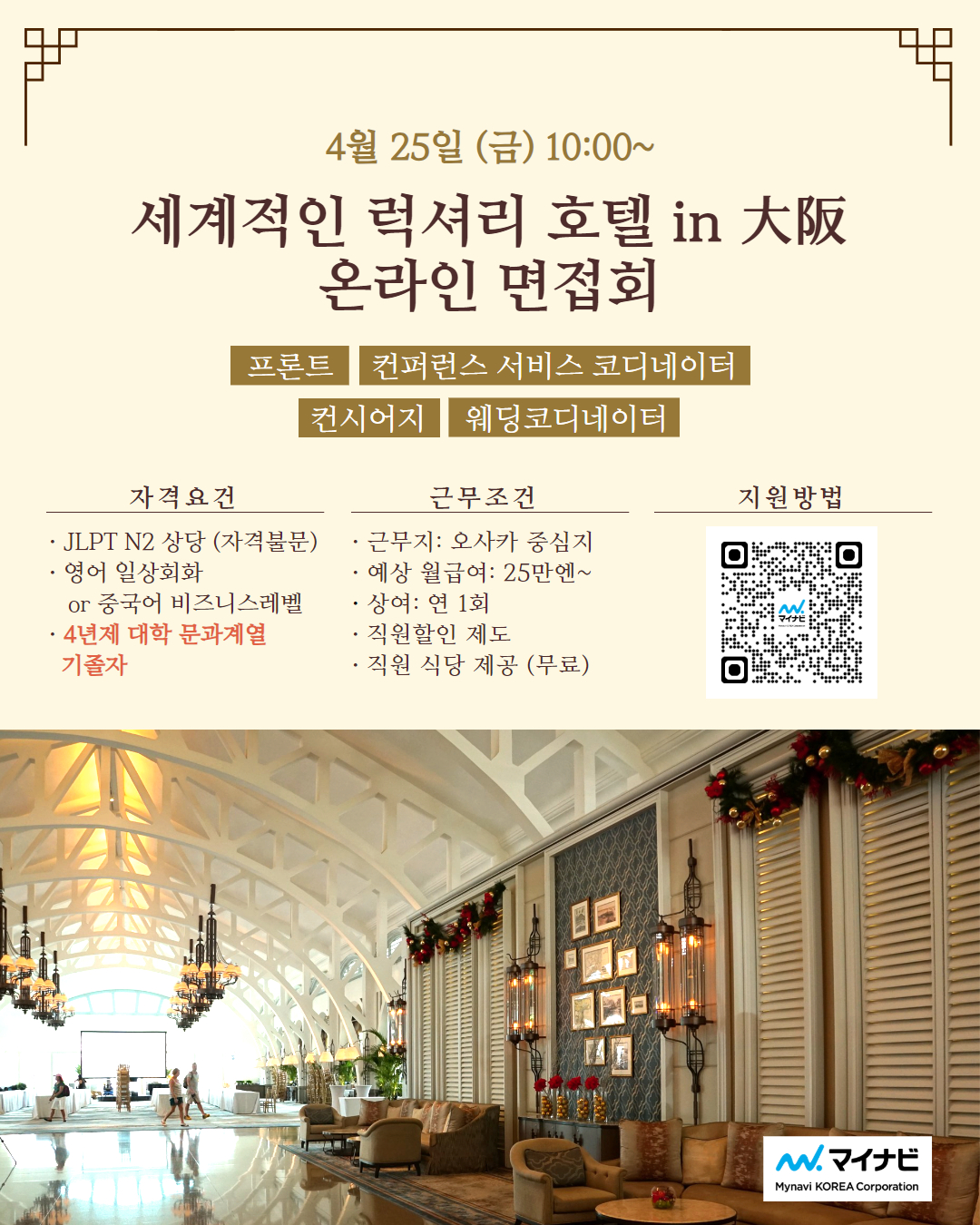 대구대학교 All in Care 시스템