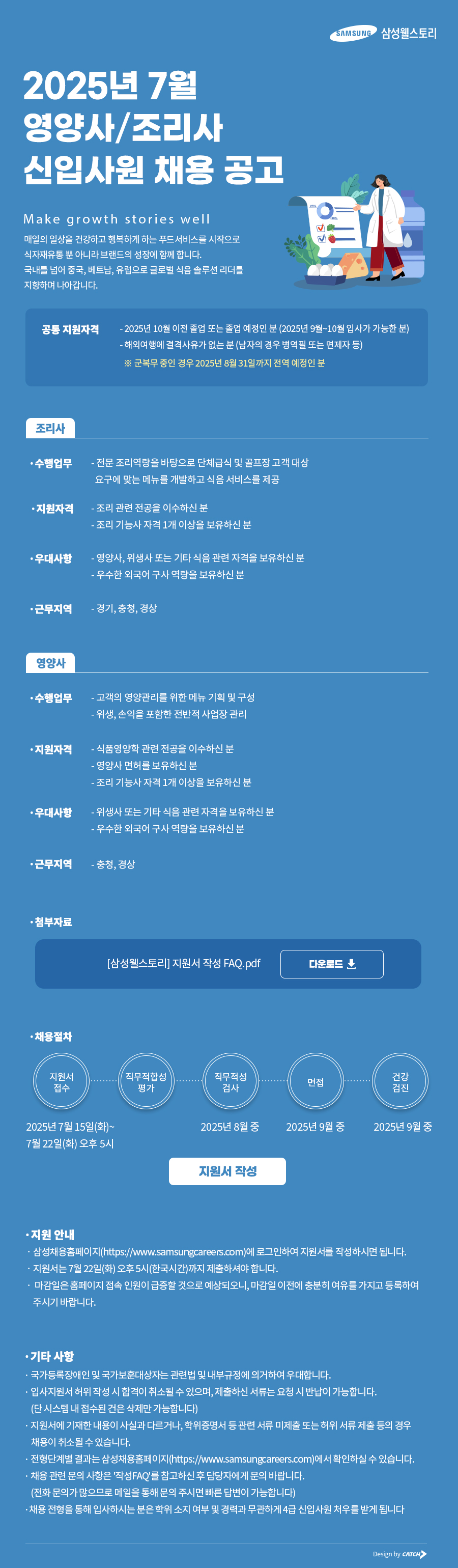 대구대학교 All in Care 시스템