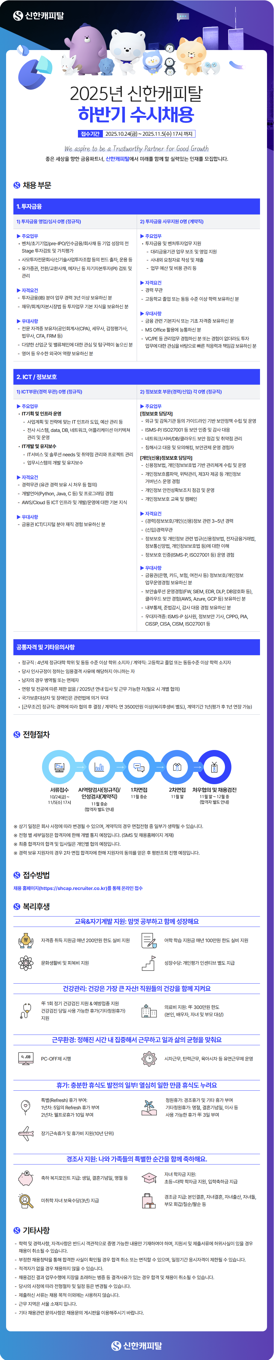 대구대학교 All in Care 시스템