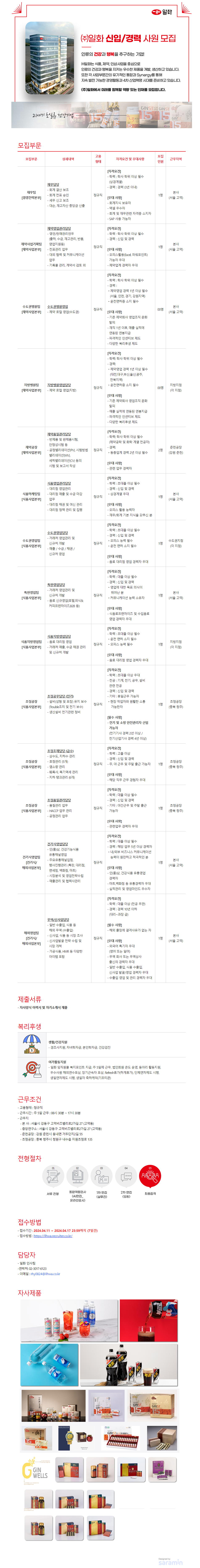 대구대학교 All in Care 시스템