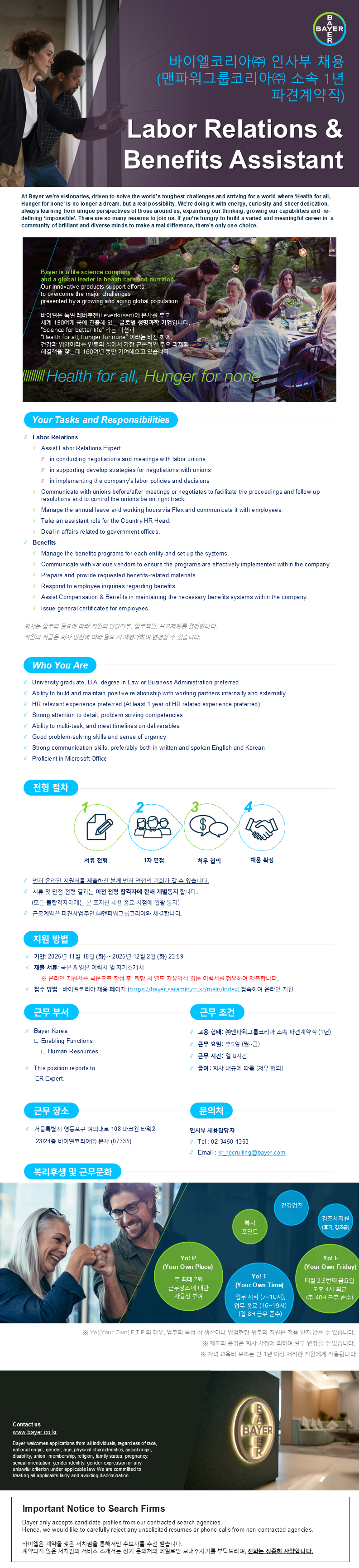 대구대학교 All in Care 시스템
