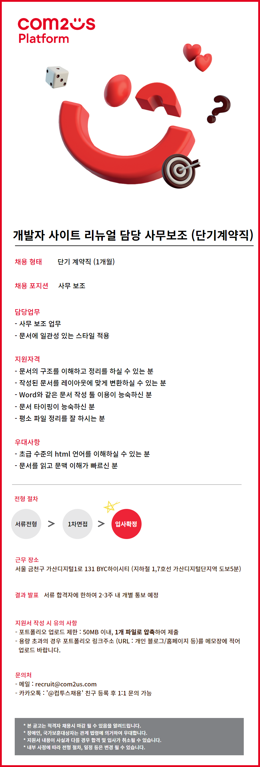 대구대학교 All in Care 시스템