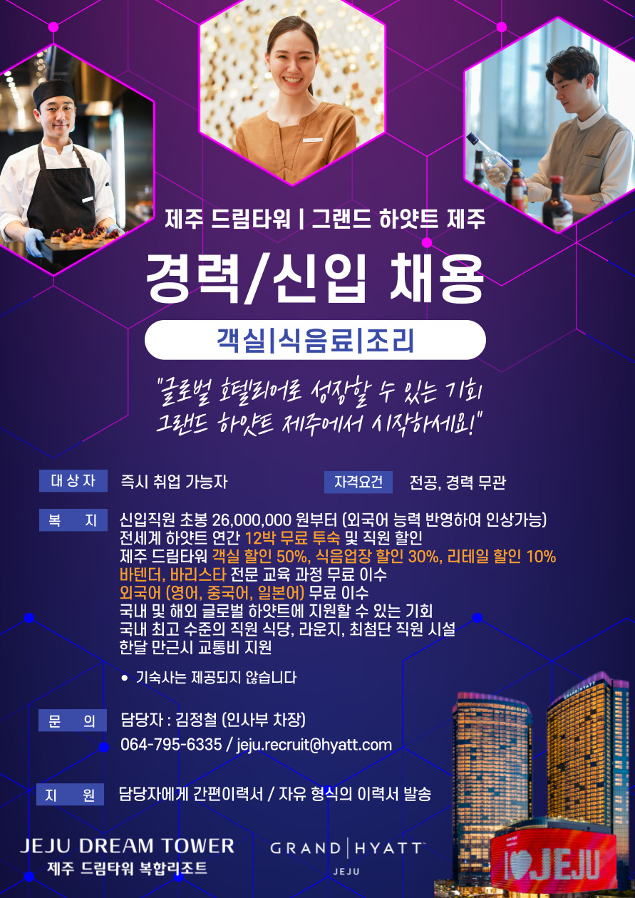 대구대학교 All in Care 시스템