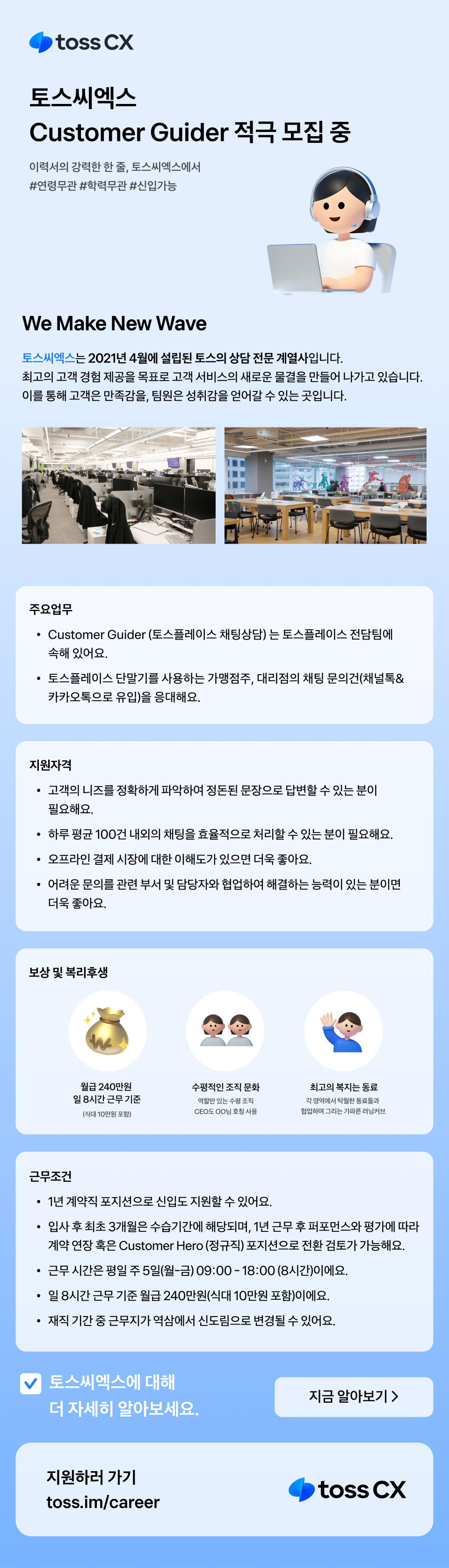 대구대학교 All in Care 시스템