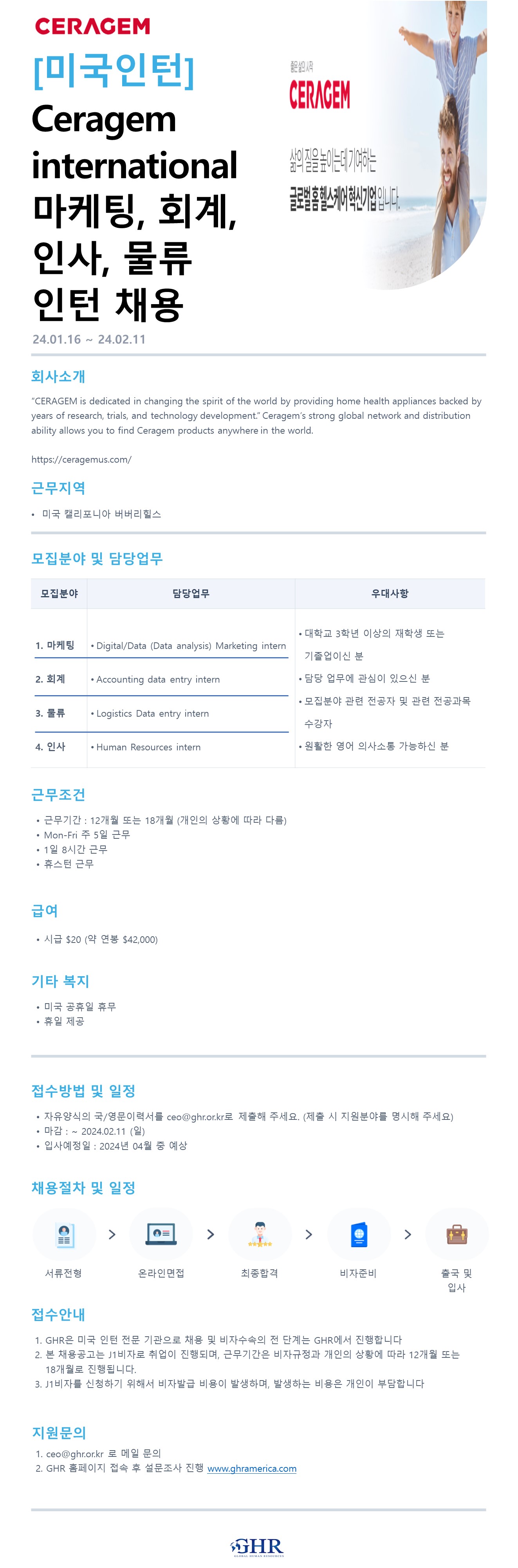 대구대학교 All in Care 시스템