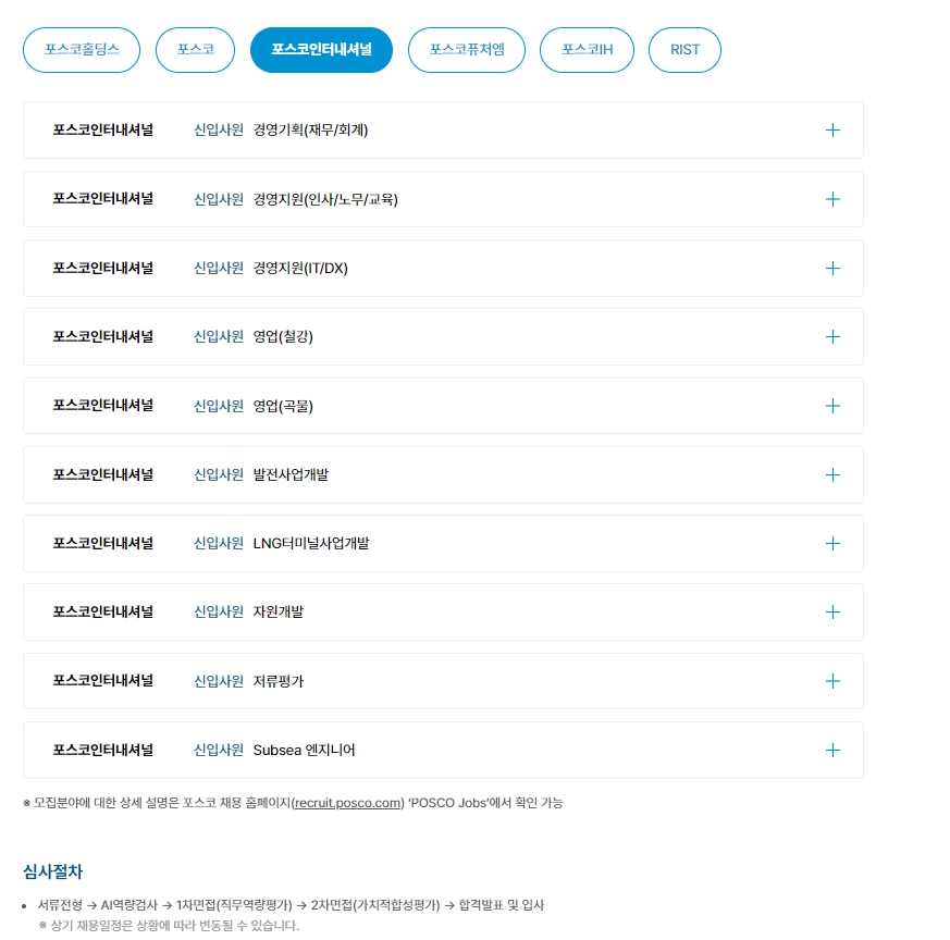 대구대학교 All in Care 시스템