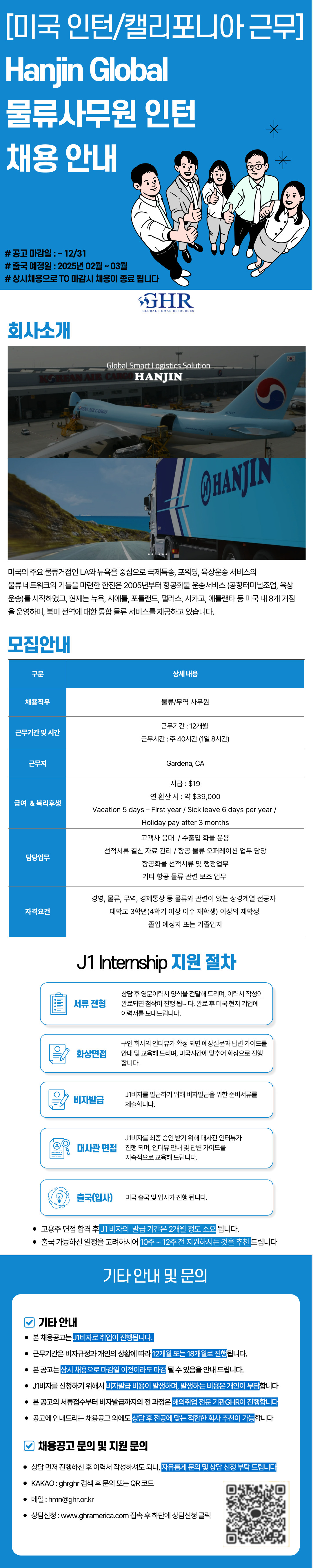 대구대학교 All in Care 시스템