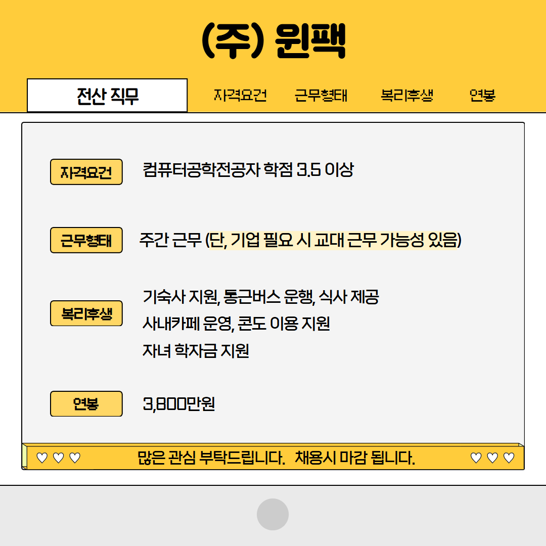 대구대학교 All in Care 시스템