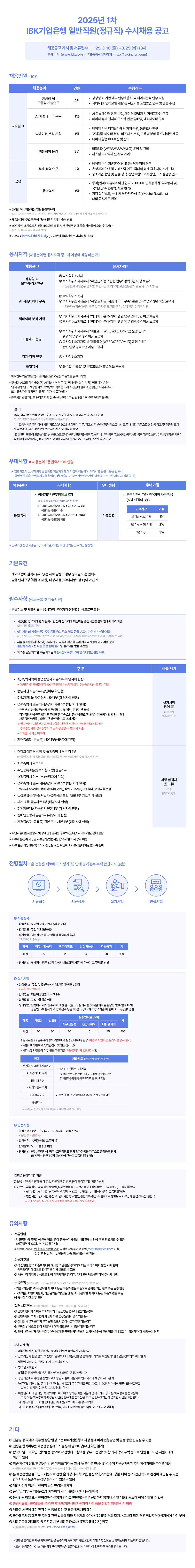 대구대학교 All in Care 시스템